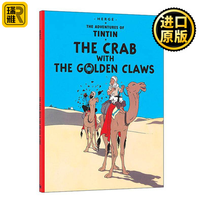 英文原版 The Adventures Of Tintin The Crab With The Golden Claws 丁丁历险记之金钳螃蟹贩毒集团 儿童精装漫画 英文版