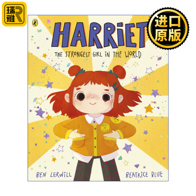 Harriet the Strongest Girl in the World 哈莉叶 小女孩大力量 西班牙插画师Beatrice Blue