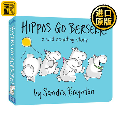 Hippos Go Berserk!疯狂的河马 纸板书 英文原版儿童绘本