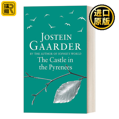 The Castle in the Pyrenees  比利牛斯山的城堡  苏菲世界作者  乔斯坦.贾德