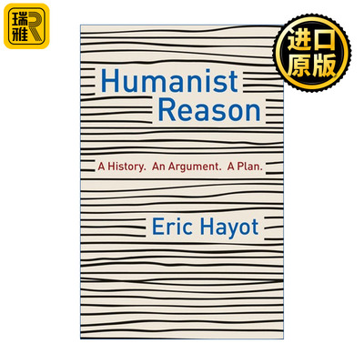 Humanist Reason 人文主义理性 历史 人文学科 文学批评 Eric Hayot