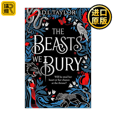英文原版 The Beasts We Bury 我们埋葬的野兽 青少年奇幻浪漫小说 Broken Citadel系列 英文版 进口英语原版书籍