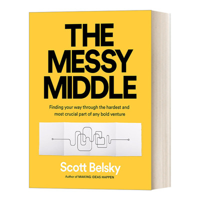 The Messy Middle 凌乱的中间人 斯科特·贝尔斯基