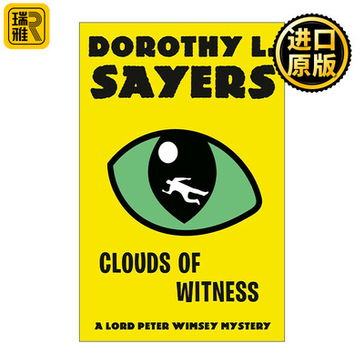 Clouds of Witness 证言疑云 Dorothy L. Sayers多萝西·塞耶斯