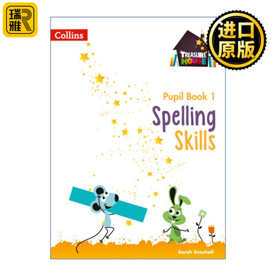 Treasure House Spelling Skills Pupil Book 1 柯林斯英国小学英语拼写能力