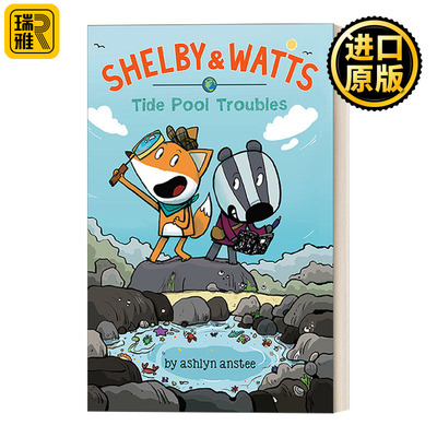 Tide Pool Troubles (Shelby and Watts 01) 谢尔比和沃茨系列1：潮塘问题 儿童侦探悬疑全彩漫画小说 英文课外读物 Ashlyn Anstee