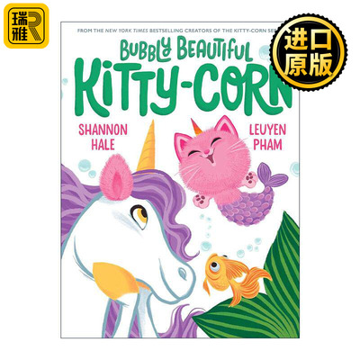 英文原版 Bubbly Beautiful Kitty-Corn 泡泡美人鱼 小猫与独角兽系列 儿童精装友谊绘本 Shannon Hale 英文版 进口英语原版书籍