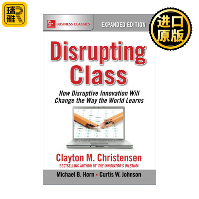 Disrupting Class 创新者的课堂 颠覆式创新如何改变教育 世界创新大师、哈佛商学院教授克莱顿·克里斯坦森