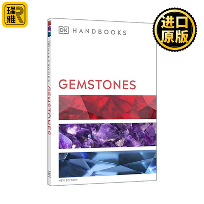 Handbooks Gemstones 宝石 DK自然百科指南