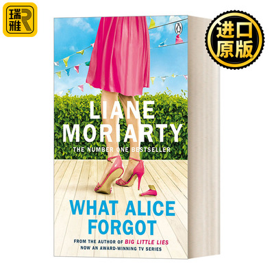 What Alice Forgot 失忆的爱丽丝 大小谎言作者莱安莫里亚蒂 英文原版