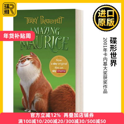 The Amazing Maurice and his Educated Rodents (Film Tie-In) 碟形世界：猫和少年魔笛手 影视封面版