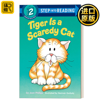 Step into Reading 2 - Tiger Is a Scaredy Cat  Tiger是个胆小鬼
