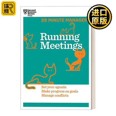 Running Meetings (HBR 20-Minute Manager Series) 召开会议 哈佛商业评论二十分钟管理丛书系列