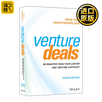 Venture Deals 风投的技术 创业融资及条款清单大揭秘 精装第4版