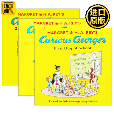 英文原版 Curious George 好奇猴乔治3册 儿童趣味图画故事绘本 赶火车 去巧克力工厂 上学的第一天 英文版 进口英语原版书籍