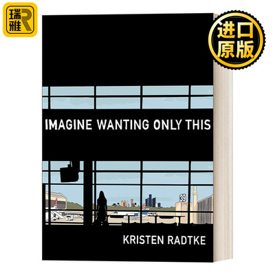 英文原版 Imagine Wanting Only This Pantheon Graphic Library想象一下只想要这个 精装漫画 Kristen Radtke影像回忆录 进口书籍