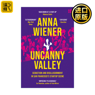 Uncanny Valley 神秘硅谷 安娜·维纳