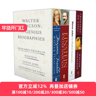 Walter Isaacson The Genius Biographies