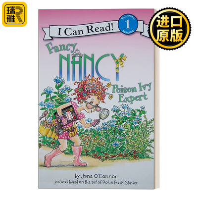 英文原版 I Can Read 1: Fancy Nancy: Poison Ivy Expert 漂亮的南希 有毒的常春藤专家 小俏妞希希分级阅读