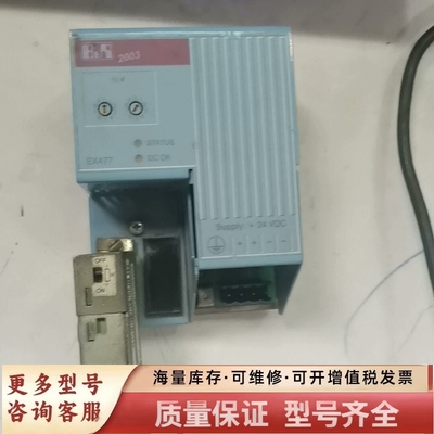 非标价7EX477.50-2     件