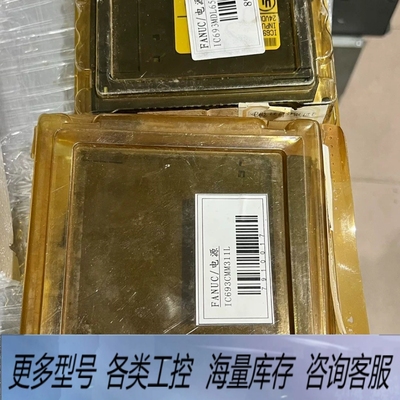 非标价GE电源模块IC693CMM311K，IC693MDL655