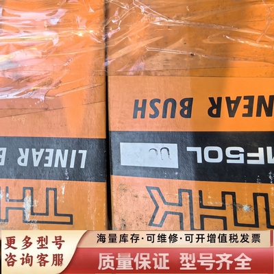 非标价LMF50LUU,      LMF50L