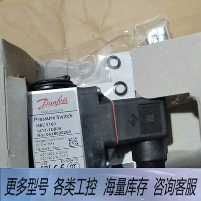 非标价压力开关MBC5100，型号061B000266，