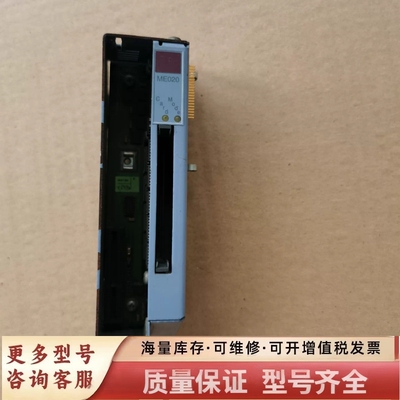 非标价ME020PLC，，实物图拍摄，质量保证。