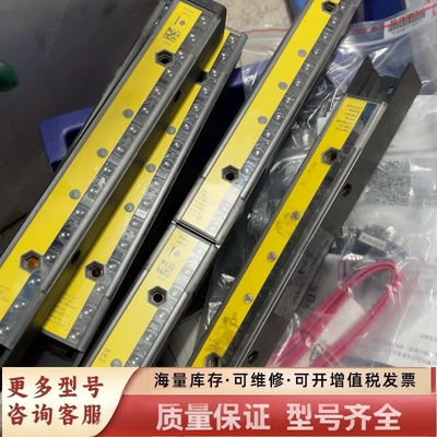 非标价MAC4 D-79183 安全光栅，备件。