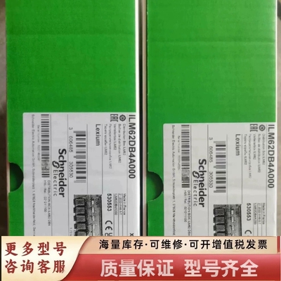 非标价ILM0703P11A0000 ，