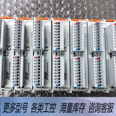 非标价KM2002-0000 模块 ，，成色非常漂