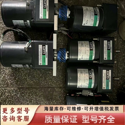 非标价东方三相减速电机5IK40GN-SW2L减速箱5GN50KF