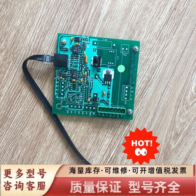 非标价CONSILIUM SELESMAR