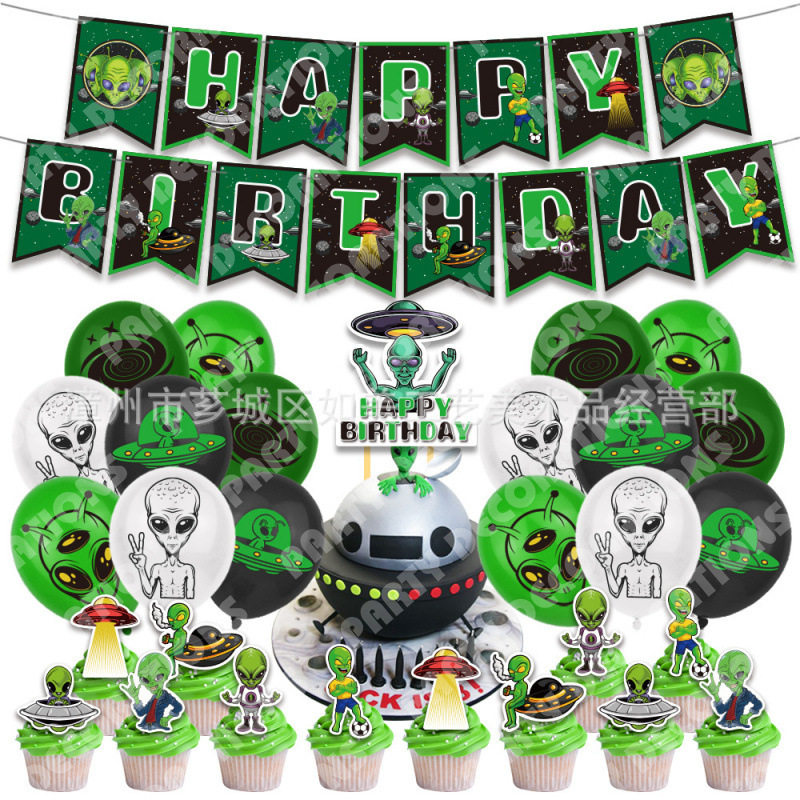 现货外星人Alien生日主题派对装饰套装横幅插旗气球聚会场景布置