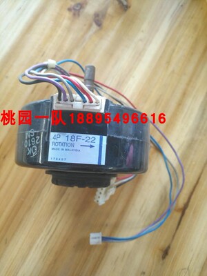 热销大金全新原装FTX35LV1C风灵内机马达 4P 18F-22A 电机马达