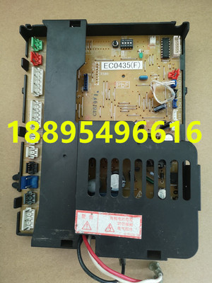 配件电脑板大金空调EC0435