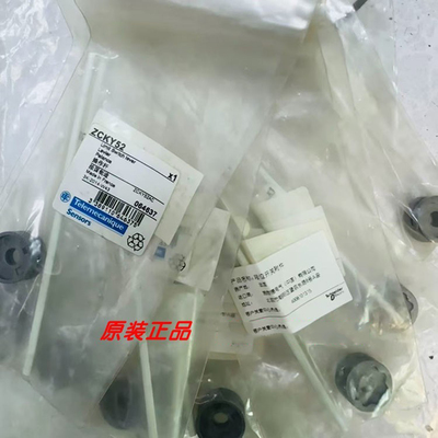 ZCY19施耐德限位开关全新原装