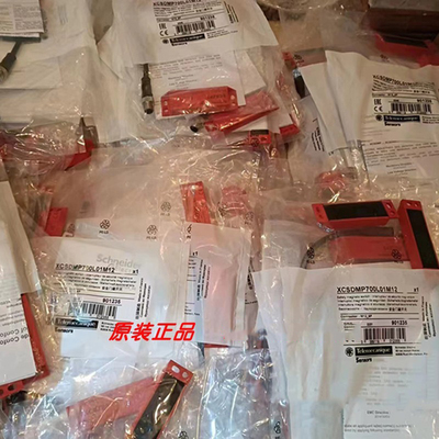 施耐德安全门开关全新原装