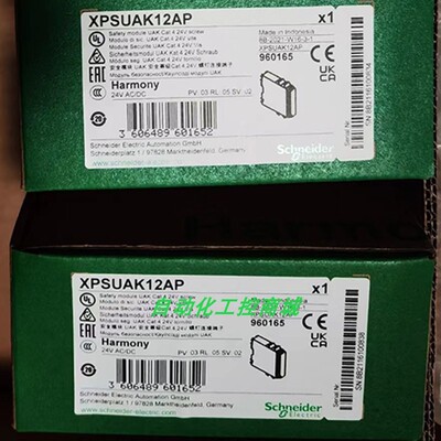 继电器全新原装正品施耐德