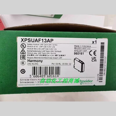 XPSUAF13AP施耐德安全继电器全新原装正品库存现货