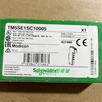 计数器模块全新原装正品施耐德