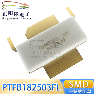 原装PTFB182503FL V2 S250 SMD 高频管射频管 微波晶体管模块芯片