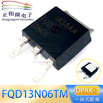 原装 FQD13N06TM TO-252 丝印 FQD13N06 N沟道 场效应管(MOSFET)