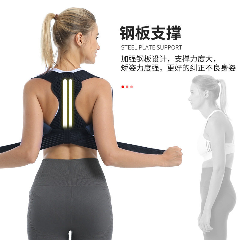 康生缘厂家直销钢板支撑背部矫姿带可调节背部固定带坐姿开肩带