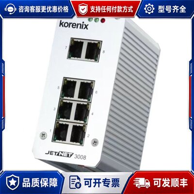 议价科洛理斯JetNet3008工业交换机8口百兆工业级以可维修