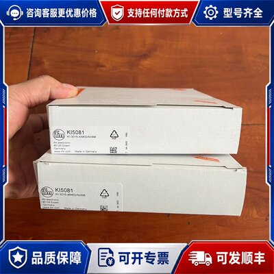 议价ifm易福门电容开关 KI5081 ，2026可维修