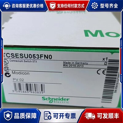 议价TCSESU053FN0可维修