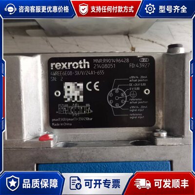 议价R901496428 4WREE6E08-3X/V/24A1可维修