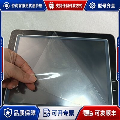 议价繁易触摸屏FE4097X，成色如图，试好发货，功能正可维修