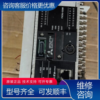议价PLCFX5U-32MTES一个物品成色外壳可维修